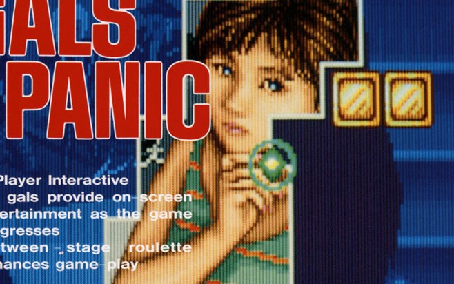 Gals Panic - Arcade - Insert Coin